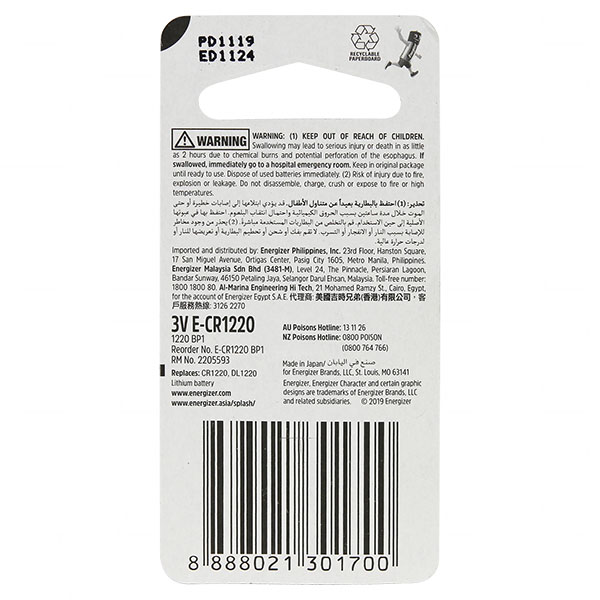 Energizer ECR1220-BP1 Energizer CR1220 3V Lithium Coin Cell Blister of 1